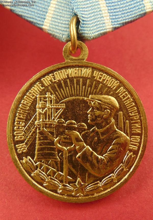Collect Russia SOVIET ORDERS AND MEDALS Labor and Civil Valor Medals ...