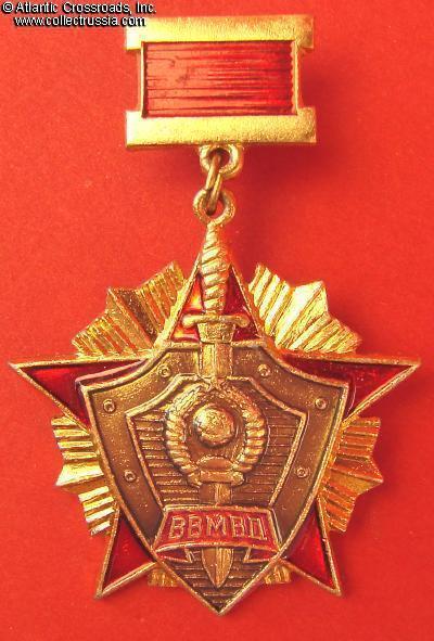 Collect Russia SOVIET BADGES KGB, NKVD and Law Enforcement Badges ...