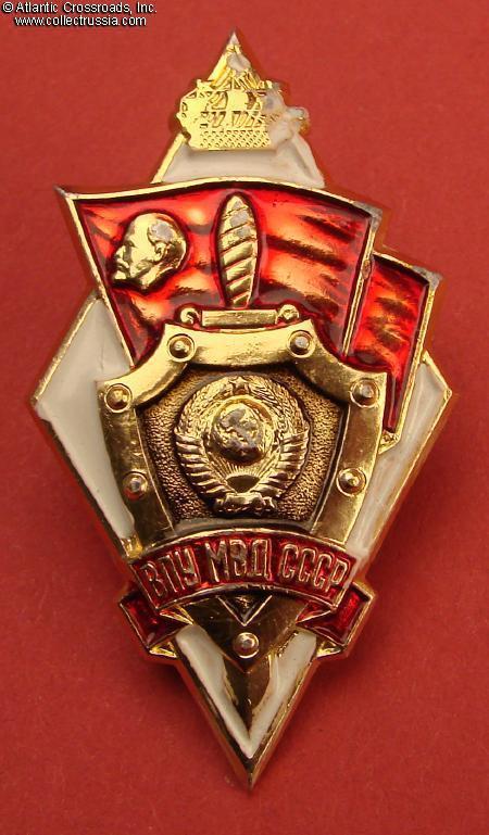 Collect Russia MVD Highest Political Academy, commemorative badge to a ...