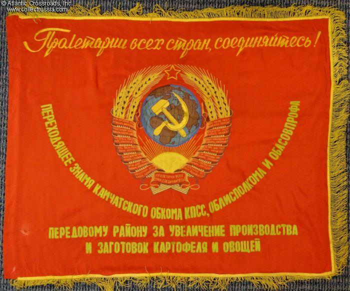 Collect Russia Soviet Russian