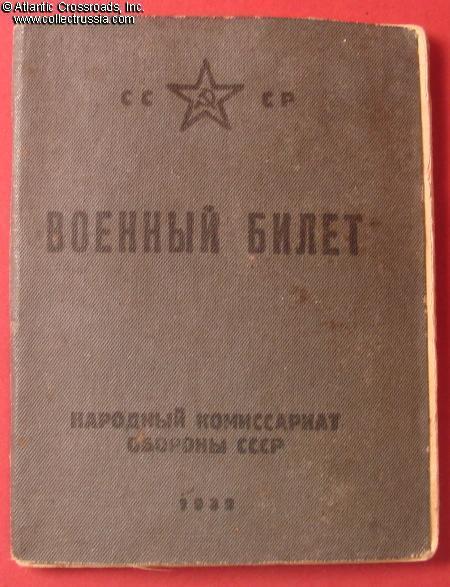 Collect Russia Military Photo ID Card, issued on 9 December 1940 to ...