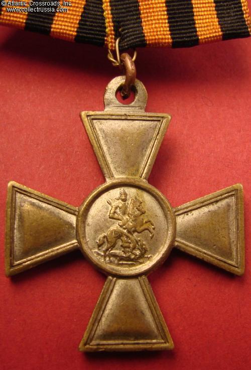 Collect Russia St George Cross for Bravery, "Émigré" type (Type A1 ...