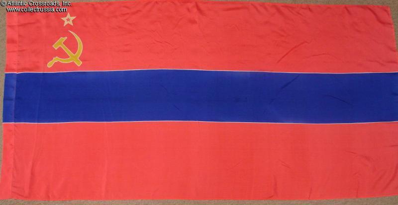 Collect Russia National Flag of the Armenian Soviet Socialist Republic ...