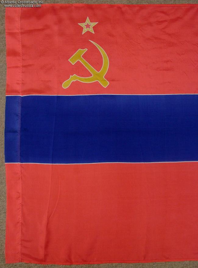 Collect Russia National Flag of the Armenian Soviet Socialist Republic ...