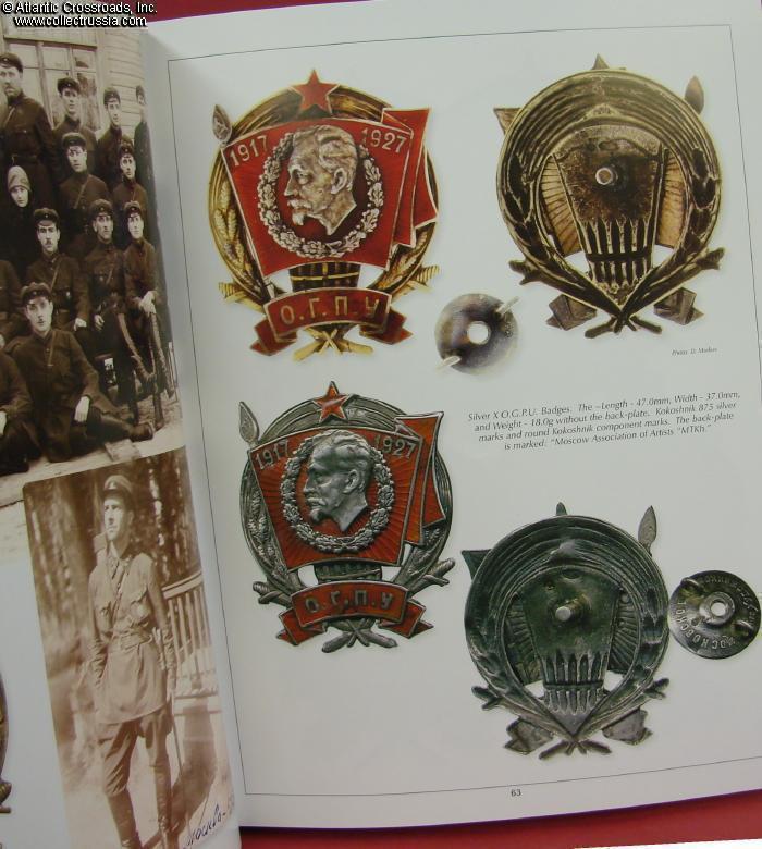 Collect Russia "Cheka, the History, Organization, and Awards of the ...