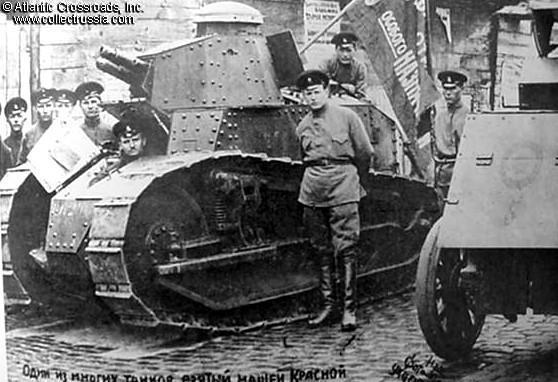 Collect Russia "Red Army, Civil War in Russia, 1917 - 1922". Soviet Russian