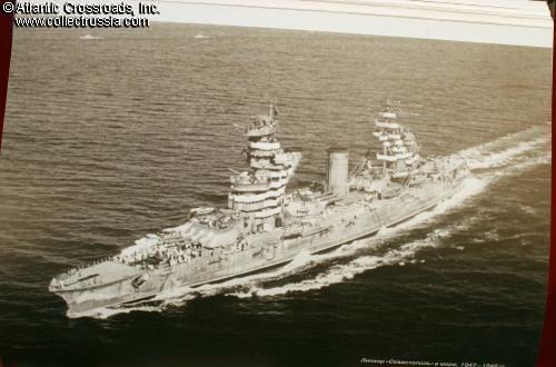 Collect Russia "First Battleships of the Red Fleet: Marat, October ...