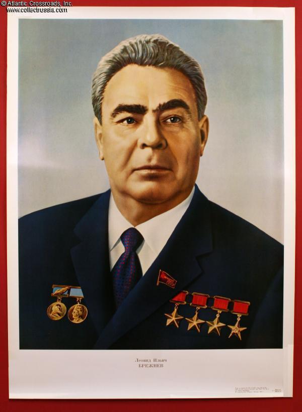 Collect Russia Leonid Brezhnev, portrait of the leader of the USSR from ...