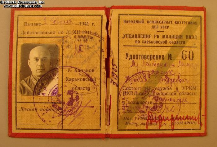Collect Russia NKVD Photo ID #60, issued on 1 February 1941 to Police ...