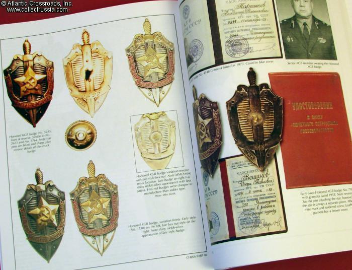 Collect Russia Cheka, Soviet Secret Police Awards, 1917-1995 Robert ...