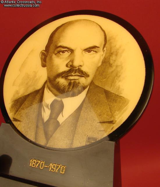 Collect Russia Lenin Desk Portrait features image of the Bolshevik ...
